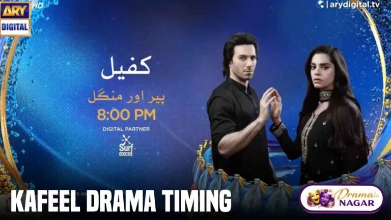 Kafeel Drama Episode, Cast, Release Date, OST, Timing & Story ...